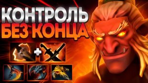 ТРОЛЛЬ ТОП МЕТЫ КОНТРОЛЬ БЕЗ КОНЦА В 7.36TROLL WARLORD DOTA 2
