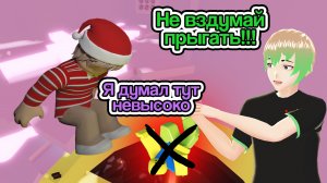 Если ты СПРЫГНЕШЬ С ВЫСОТЫ, то УМРЁШЬ! Адская яма хуже тавера? Достигни её конца Roblox Pit of Hell