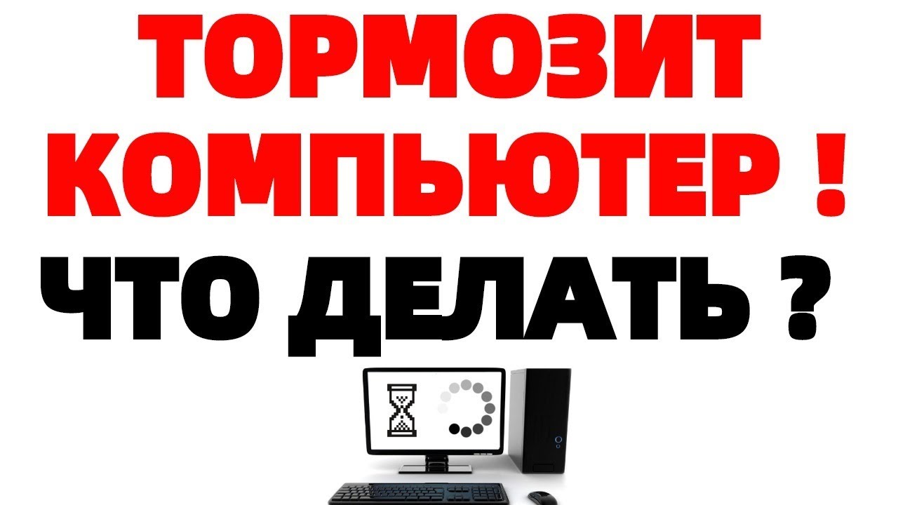 Ноутбук не тянет, троттлит в играх, а причина то проста!