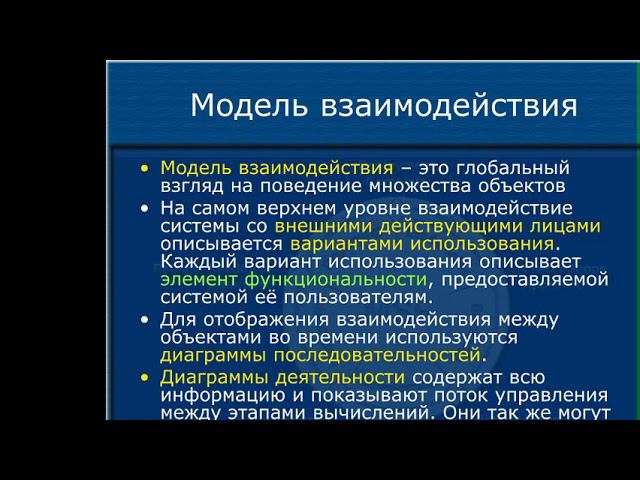 Лекция по ОООАП №3. Часть 1