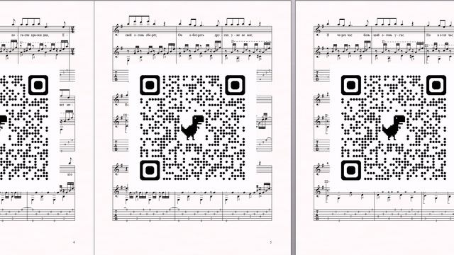 Костёр (А.Макаревич) Ноты для вокала и гитары