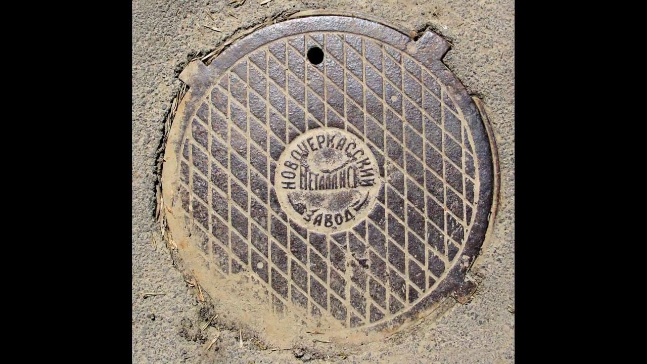 Ростов-НА-ДОМУ (на-Дону) - Люки Нор-Нахичевана (2009)