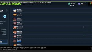 #4 помощь новичкам UFC mobile 2