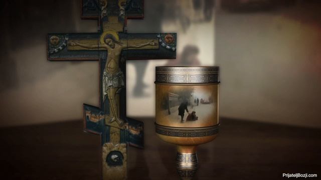 Молитва за српски народ