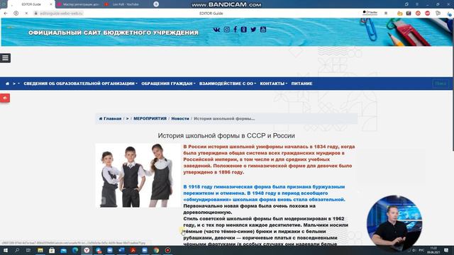 Как подписать документ ЭЦП