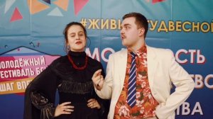 Студенческая весна – 2023 | Интервью. День 4
