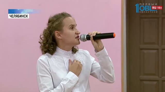 Диана Гурцкая встретилась с челябинскими талантами