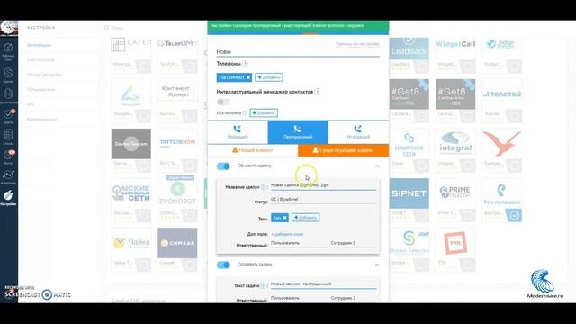 Виджет Виртуальной АТС от Ростелеком для amoCRM - смотреть видео онлайн от «PHP Веб-разработка и ...