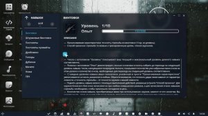 The Exclusion Zone Online: Внутриигровая операционная система DarkOS