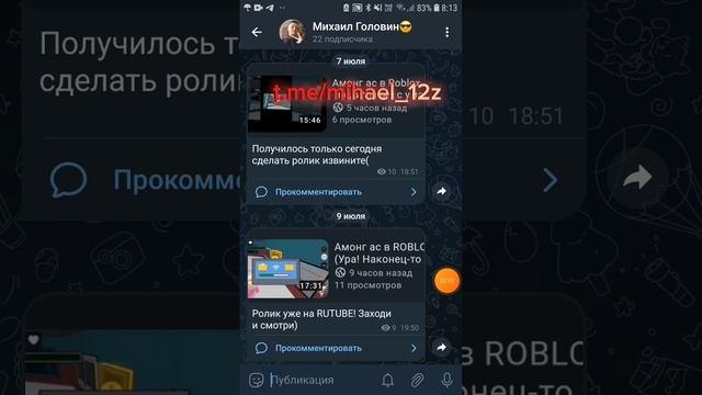 Телеграмм настройки и фишки!