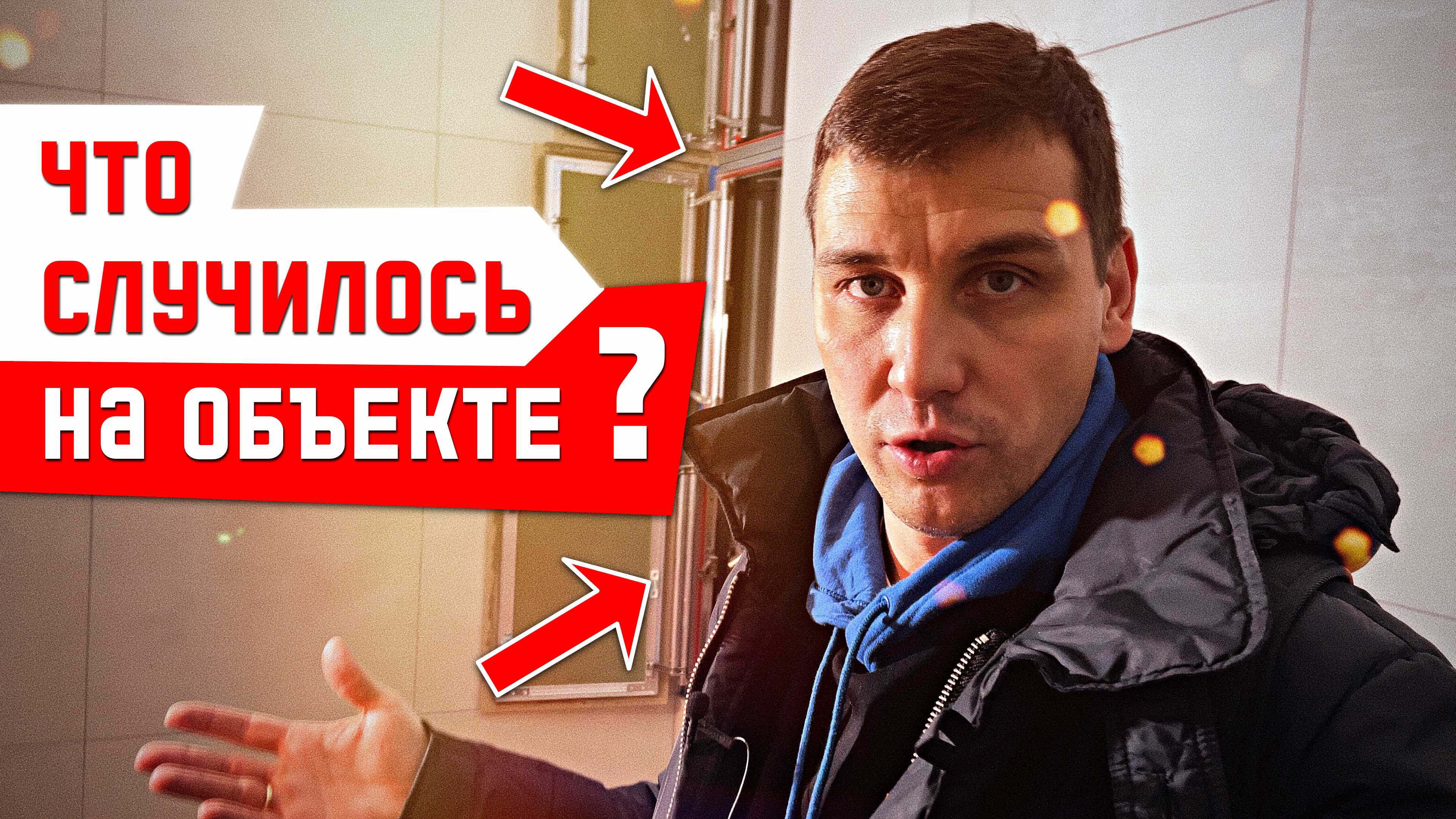Ремонт двухкомнатной квартиры. Блог строителя.