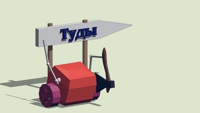 Bob And Dron - Episode 3