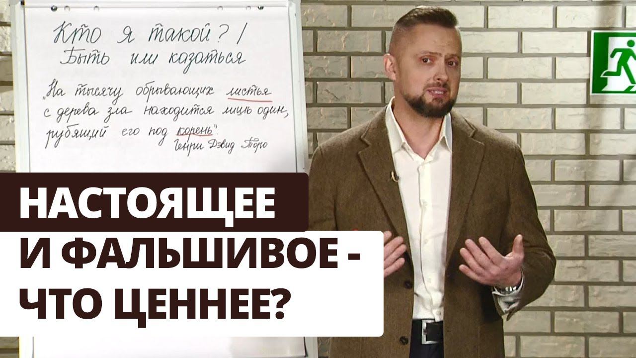 Победи зависимость! Кто я такой? | Выход есть