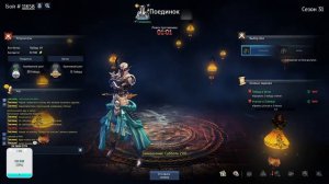 Blade & Soul Файтинги за Шиноби