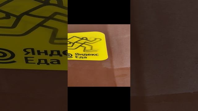 Прикольные наклейки Яндекс.Еды