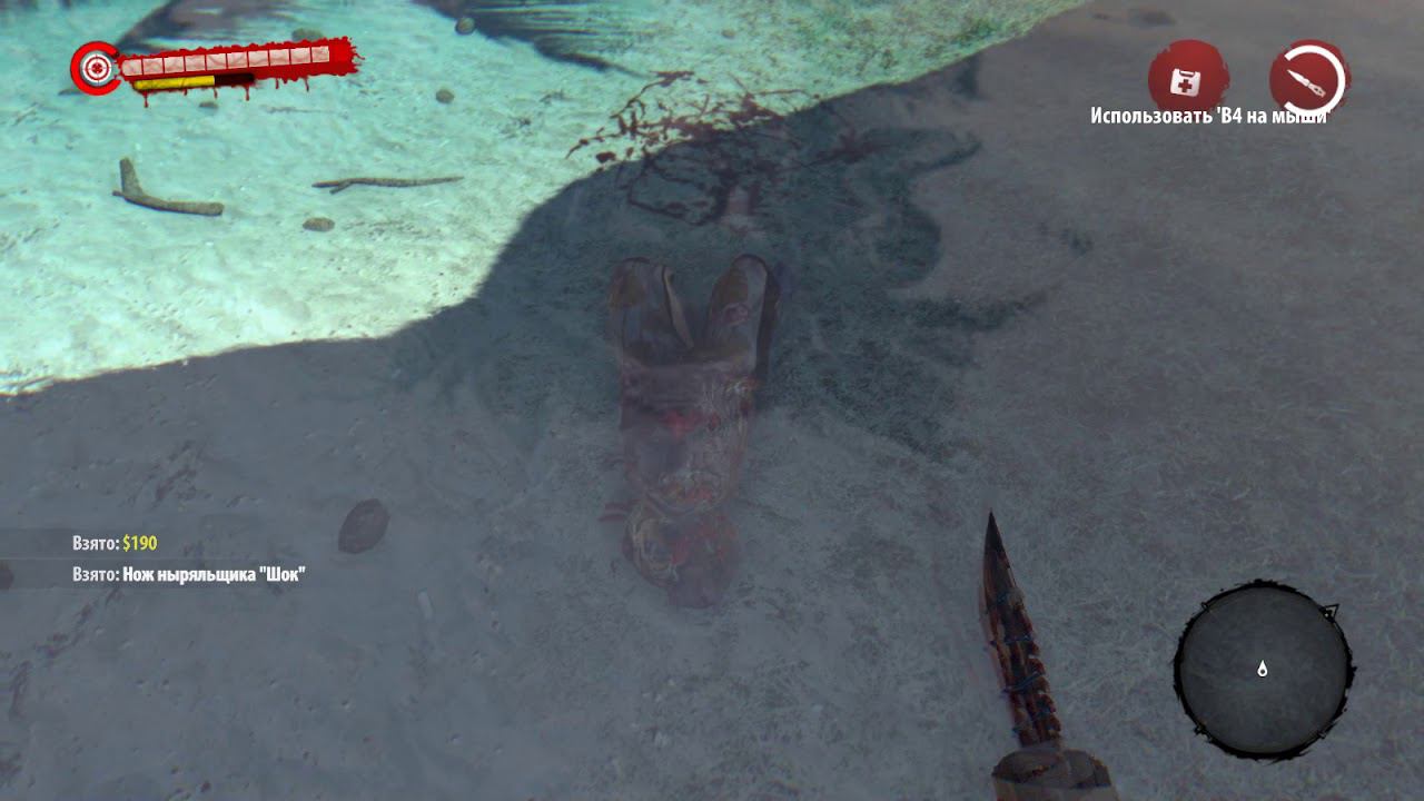 Местоположение зелёного череп в игре dead island