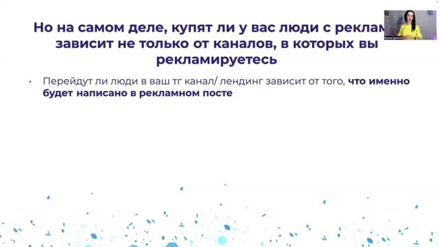 Шаг 1 Набор +1000 подписчиков, упаковка телеграм канала