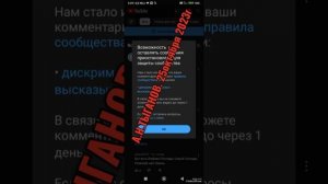 НОВЫЕ УГРОЗЫ МНЕ You tub моя собственность гитлер