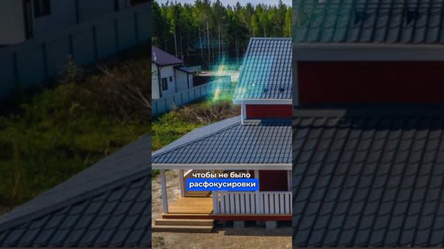 ПОЧЕМУ МЫ НЕ СТРОИМ ДОМА ИЗ ГАЗОБЕТОНА?