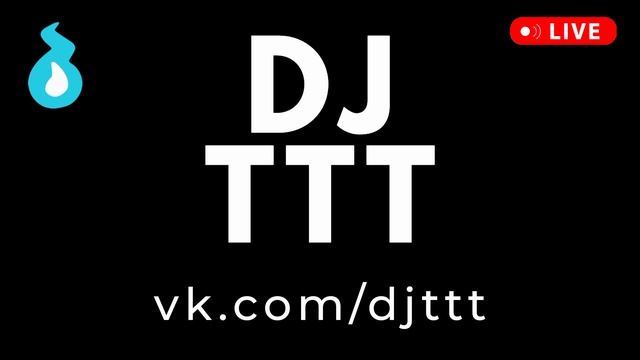 Новая музыка на Хэллоуин 2023 - DJ TTT
