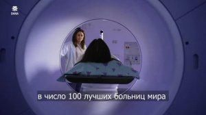 Детская больница Дана Двек | Клиника Ихилов