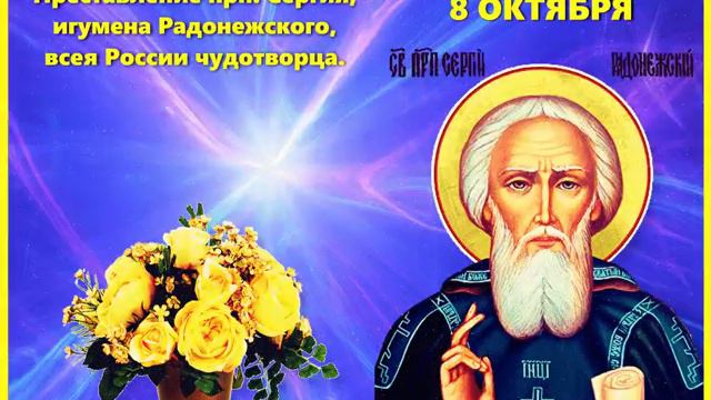 iдень  р о ж д е н и е
