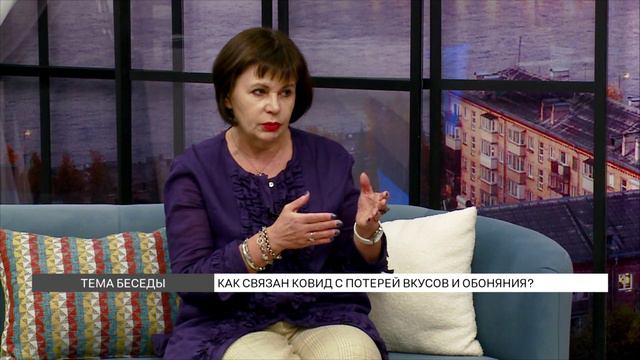 Как связан ковид с потерей вкуса и обоняния