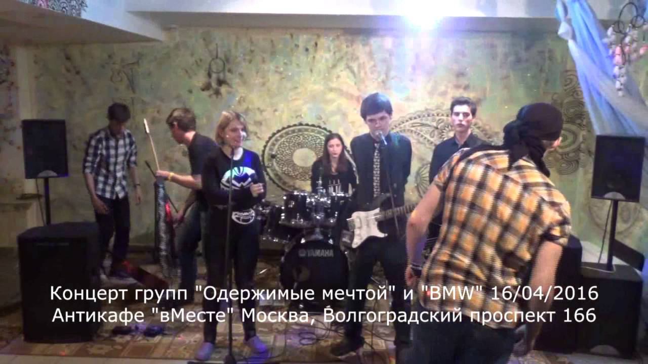 Концерт 16 04 2016