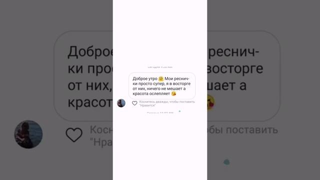 Отзыв.mp4
