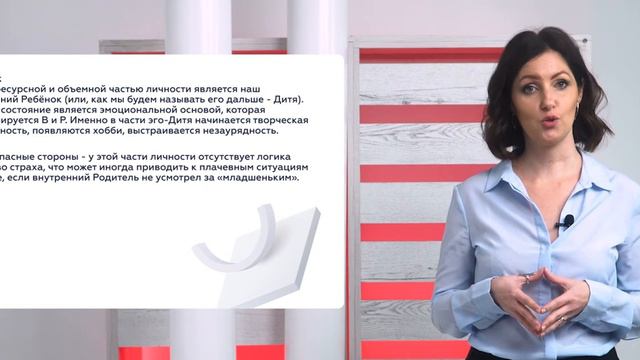 11. Ресурсное добровольчество