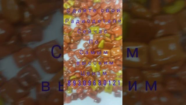 КМ красные (общая группа) Цена на 16.05.2022 до 130р за 1 гр. Звоните 89309680121 89773318143
