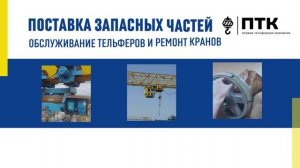 Реклама компании. Видеоролик для бизнеса. Видео реклама для организаций.