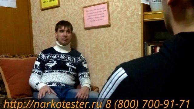 Лечение наркомании. Михаил успешно прошел курс реабилитаций. Отзыв-Интервью