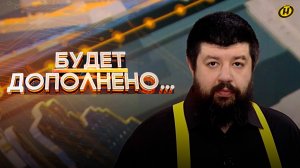 НАСТОЯЩАЯ ПОБЕДА на выборах в Беларуси: Запад спустил миллионы в трубу, а ОБСЕ "пошла лесом"