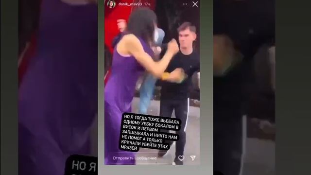 В Москве геи подрались с трансами