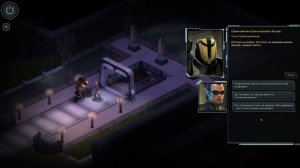 ПРОХОЖДЕНИЕ SHADOWRUN DRAGONFALL | ЧАСТЬ 5 - СУПЕР ГРУППА
