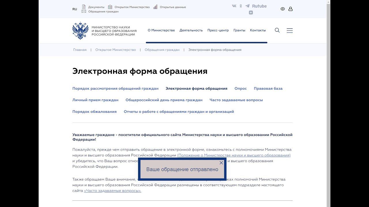 мое кратко объЯВление от 08.12.2022 про отправку ДВУХ ПИСЕМ.