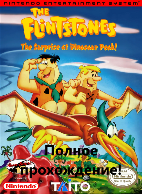 The Flintstones: The Surprise at Dinosaur Peak! Полное прохождение!