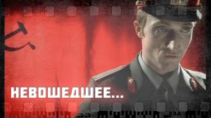 По местам съемок фильма "Антикиллер" |  ч.2 | Невошедшее