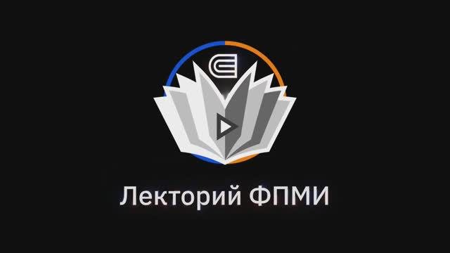 TFTDS  Лекция 3  Atomic Broadcast, State Machine Replication, Consensus