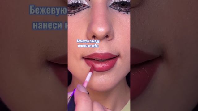 Идеальное сочетание?Карандаш Vivienne Sabo 03; Nyx 19 Cannes; Beauty Bomb 03