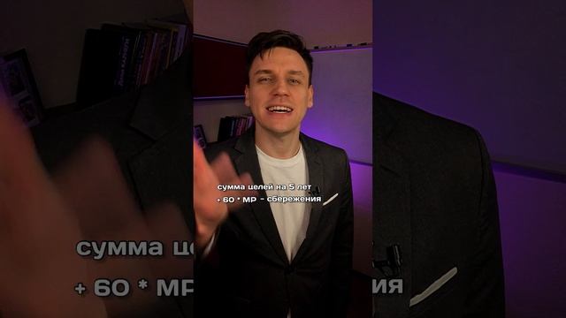 Как получить все что хочешь?