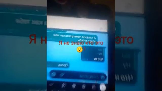 её номер телефона 8 950 403-79-43это правда