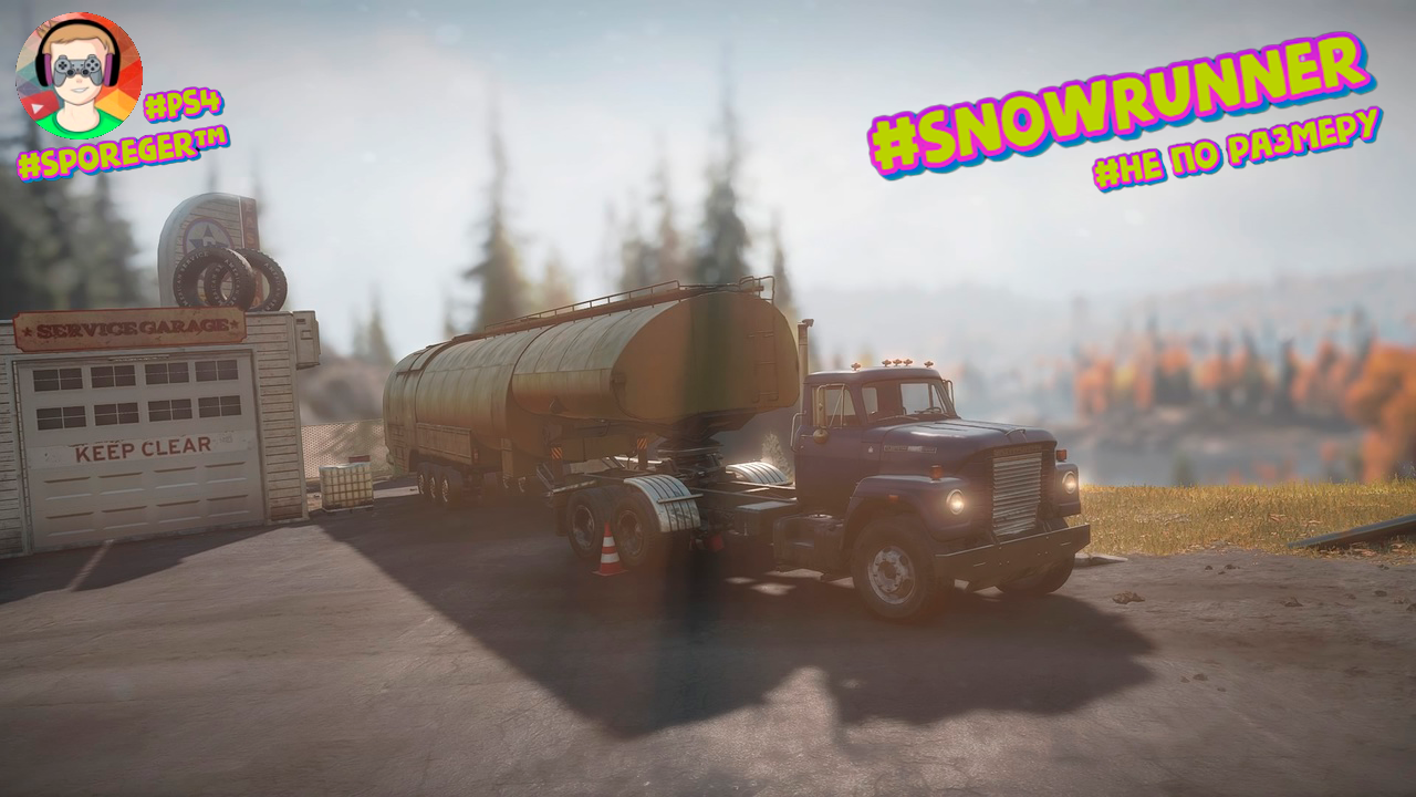 ✅SnowRunner #Не по размеру #gameplay #gaming #прохождение
