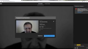 Как создать ролик без камеры. Так как камера есть почти во всех устройствах то создадим трансляцию.