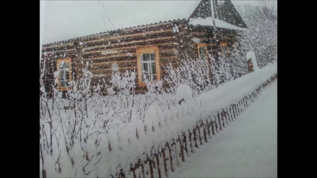 Стихи о жизни.  Домик в деревне.