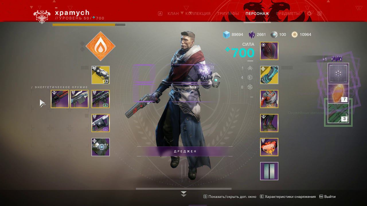 Destiny 2 2019 04 07   19 06 00 04