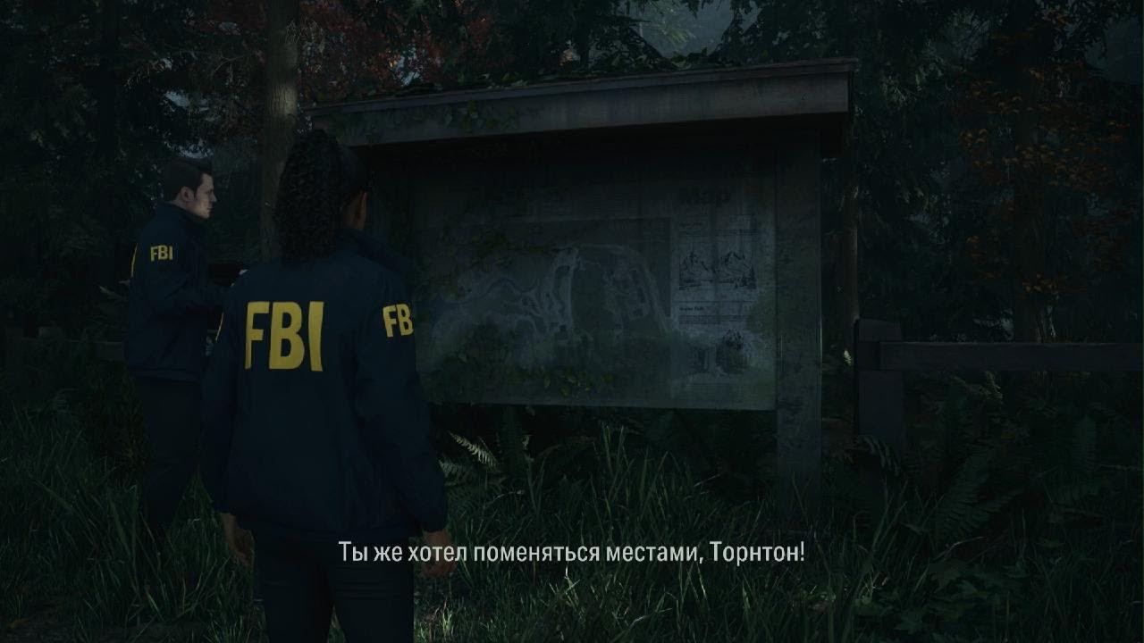 Alan Wake 2 часть1