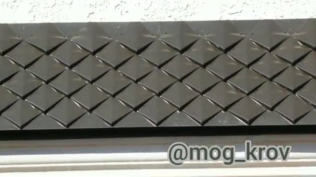 Кровельная чешуя .