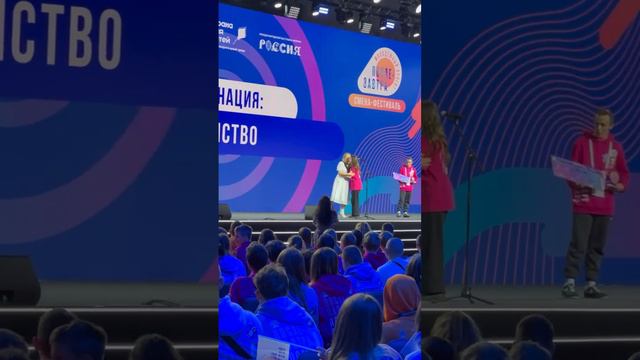 Торжественная церемония закрытия смены-фестиваля «Послезавтра» 25.11.2023